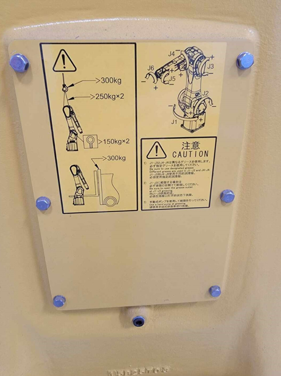 Fanuc M-20iB/25 | Industrial Robot | Universal Robotic Inc